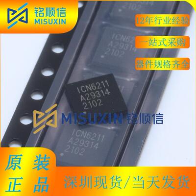 LMS3655NQRNLRQ1 贴片VQFN-22 降压型DC/DC转换器芯片 原装现货