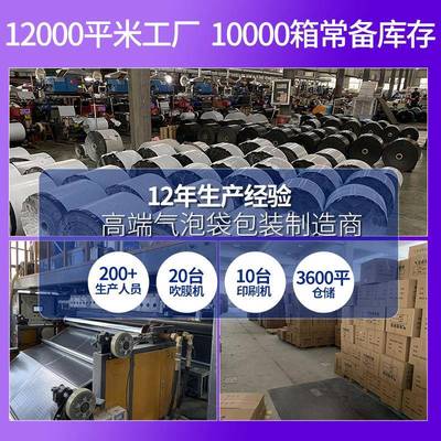 整箱泡沫袋共挤泡膜泡袋加厚汽泡气自信封袋物流快递AHN打包粘袋