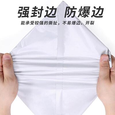 快递连卷袋单快开口机袋电商自边动打包专BWU用连卷递袋