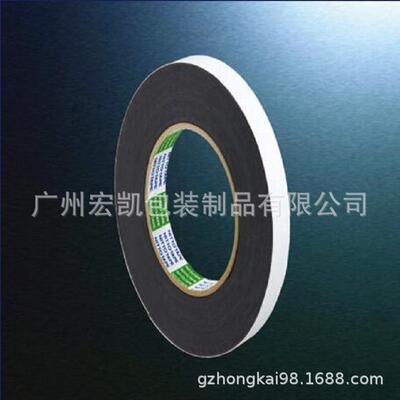 日东57210B57115B57120B57125B57130B57125HSB50005015双面胶带