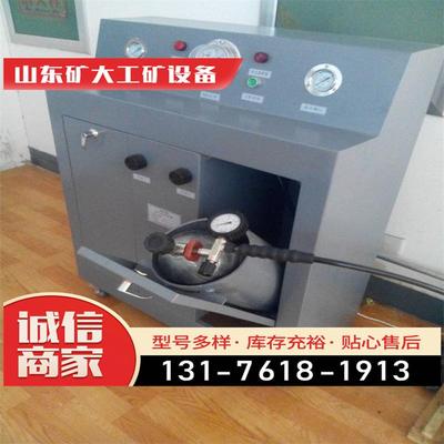 矿大FSR0124防爆充气箱双瓶充气真空泵526g矿大不锈钢316-110101