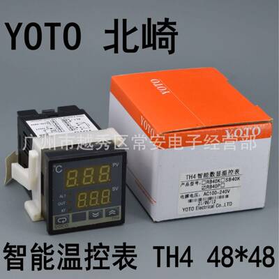 YOTO中山北崎智能数显温控表TH4-RBTH4-SB