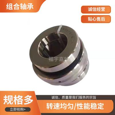 现货销售 ZARN2062TN ZARN2062LTN滚针组合轴承 向心滚针轴承