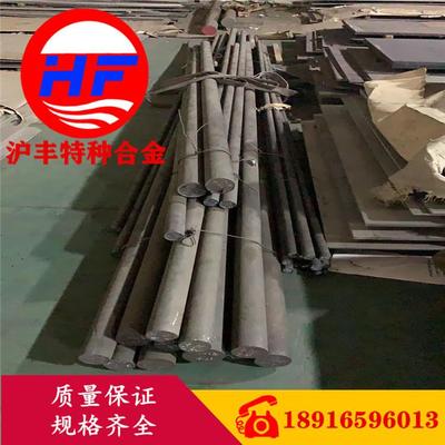 热销1.4568不锈钢棒1.4568不锈钢板规格齐全
