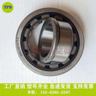 现货供应 变速箱轴承NCL309E老代号102309二类圆柱滚子轴承