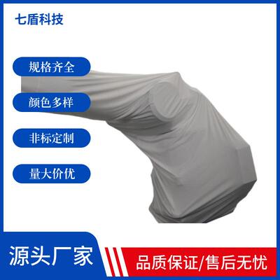 连天剑LTJ20-B温控机器人防护服pvc防爆防尘防静电