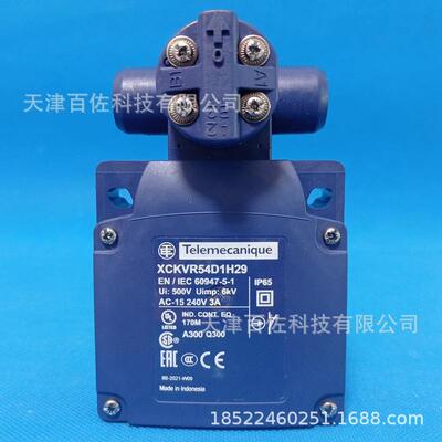 XC限位开关XCKVR54D1H29限位开关XCKVR54D1H29十字限位开关