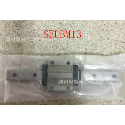 SSELBM8SSELBM10SSELBM13SSELBM16SSELBM20直线导轨滑块
