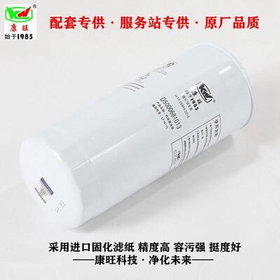 供应D5000681013机滤LF16175机油滤清器