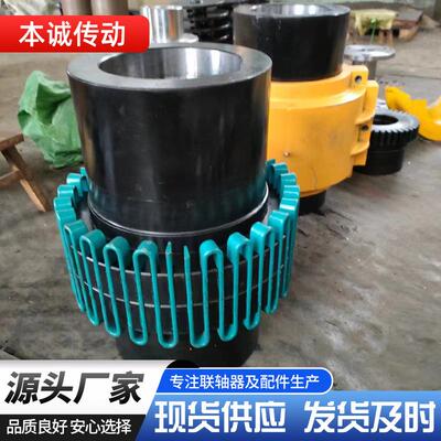 JS蛇黃联轴器6100M弹性蛇黃1170T带罩壳蛇黃联轴器JS107蛇黃现货