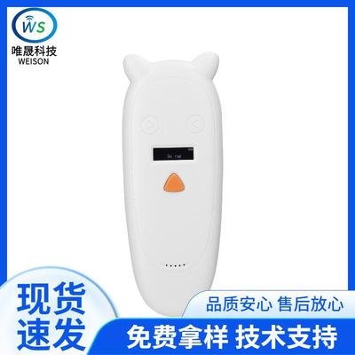 2022新款动物芯片扫码器RD01134.2/125KHZ读卡器狗用扫描仪