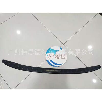 适用于吉利缤越PROTONX50尾门护板外黑色拉丝外观装饰件
