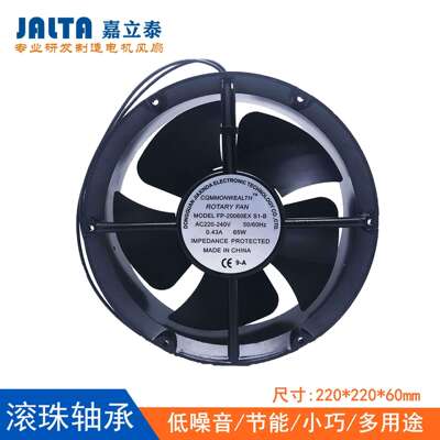 厂家直供20060圆形轴流风机 220V20cm 滚珠轴承 机柜机箱散热风扇