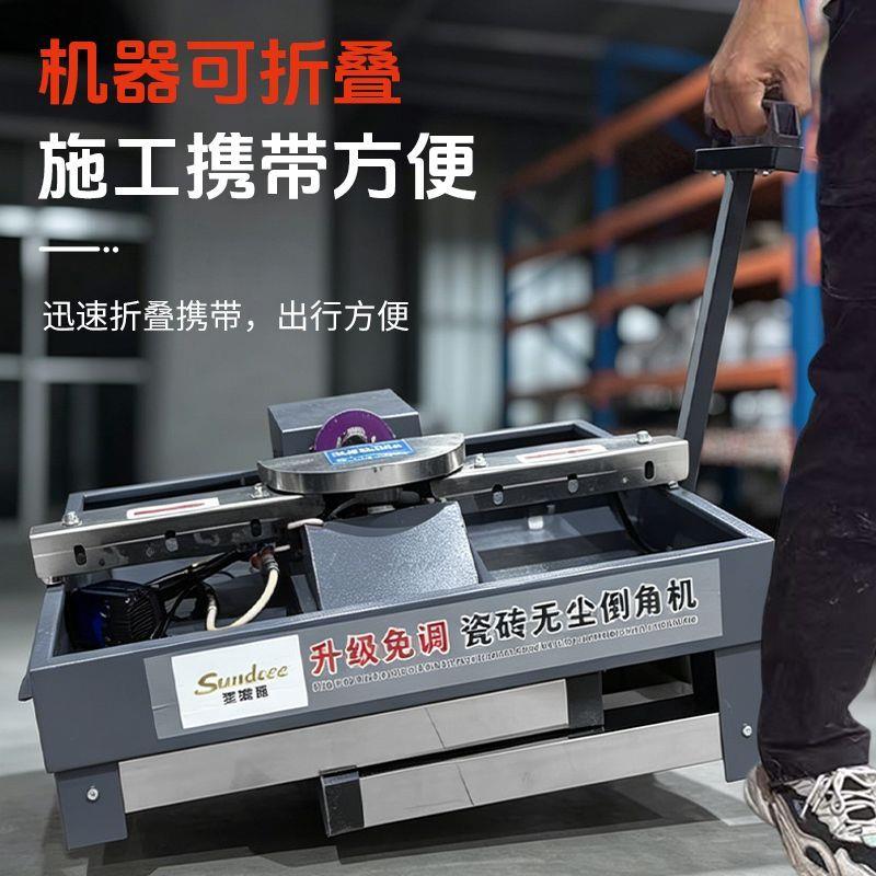 高效倒角直切一体机便携设计可折叠瓷砖大理石切割机厂家直销