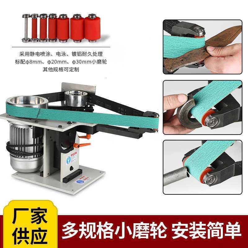 台式打磨两用机车间正得带机金属抛光机木工打磨机锐砂砂带卧立