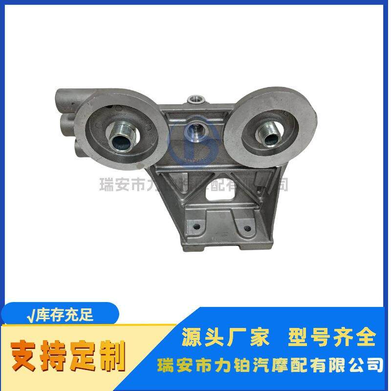帕金斯CH12434机油滤座滤清器座铝合金机油铝座工程机械铝座支持