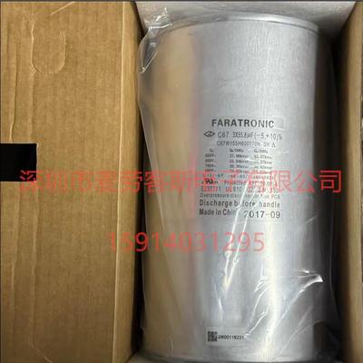 FARATRONICC67W155H6002700850V3*55.8UF法拉交流滤波电容