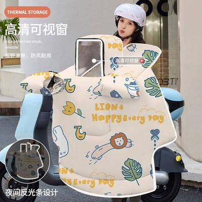 动车被冬季亲挡子款防电风罩加绒加厚防水电瓶摩托车秋冬风款2446