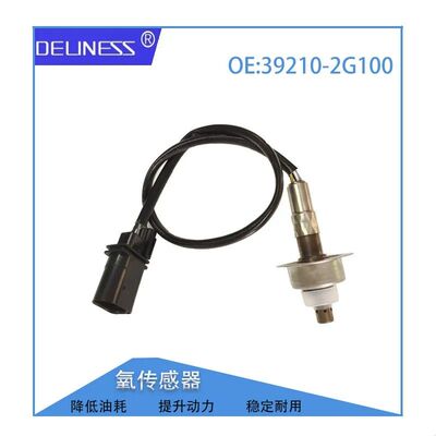 热销39210-2G100 适用于现代起亚汽车氧传感器空燃比传感器