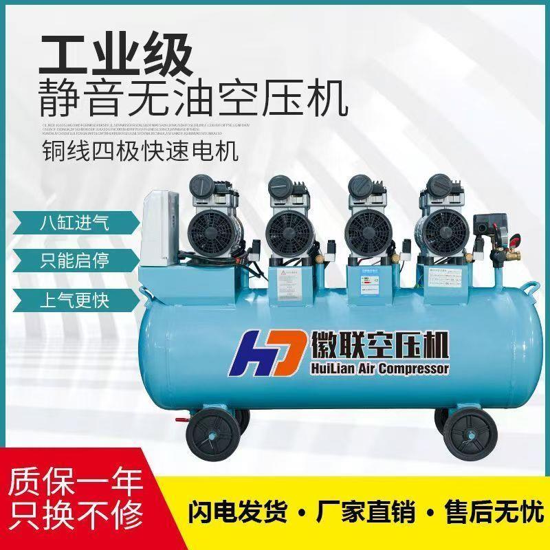 大型空压机静音无油空气压缩机高压打气泵工业级220v大型汽修喷漆