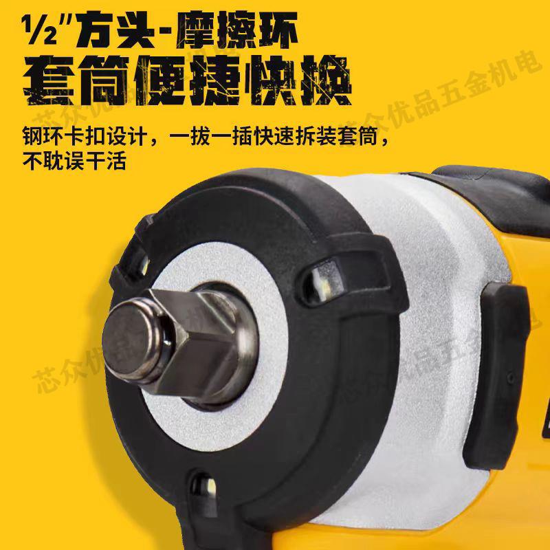 充电式无刷紧凑型DCF911/922冲击扳手340N脚手架搭棚轮胎拆卸