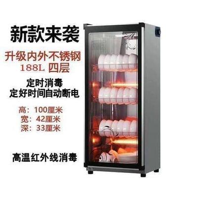 消毒柜小16034家用商用立式不锈钢消毒饮碗柜餐碗筷烘干工厂型一