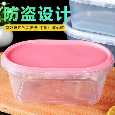 一次ZHE-6532性果捞盒子有盖商加厚外卖用打塑料包豆乳餐盒网红保
