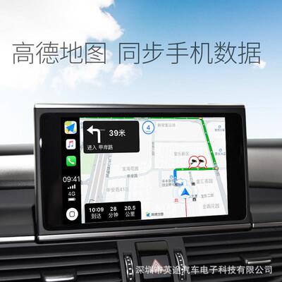 carpay中控屏适用奥线迪A3A4Al5A6A62172升7级无carplay解码器中