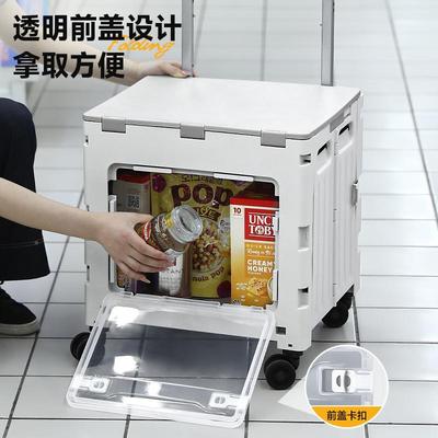 友耐车载收折叠购营车塑料纳买菜小拉车透明户外收纳框物YN8852露