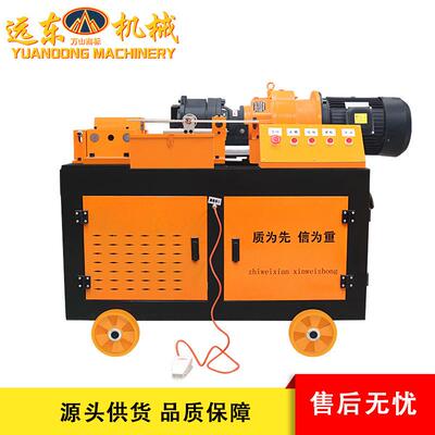 HG48060型钢机筋套丝S建筑全工地用直螺纹套丝机自动钢筋剥肋车丝