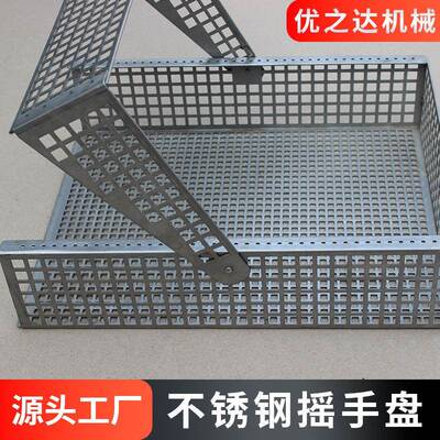 制定孔烘盘尺寸不直锈钢用LTQ耐用化工通不锈钢打烘盘沥水盘厂家