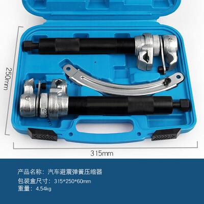 车手爪式减震弹簧簧压缩器避汽震LGU弹拆取器工具减震弹簧拆装扳