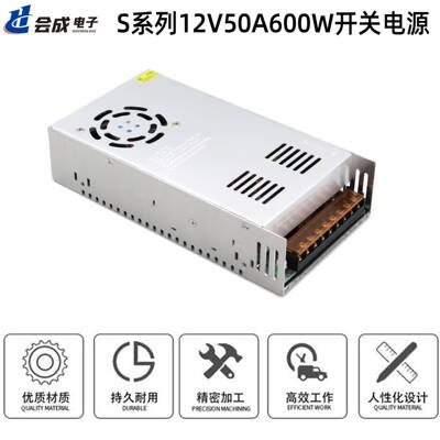 11直0V/220V92转12V50600W流ED开关L电源工控电源A监控照明变压器