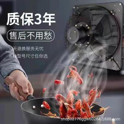 气工业排气扇扇排风厨房抽机ZEJ家用窗户工风厂租房油烟静音换扇