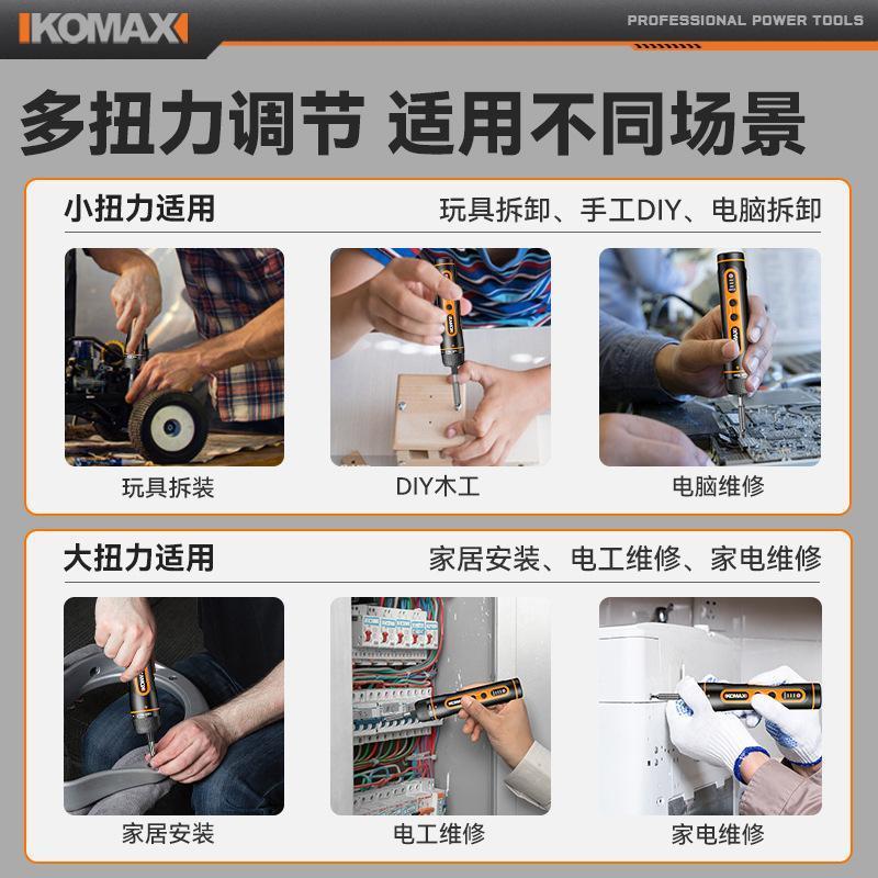 电动螺丝刀锂电充电式家用迷你电动钻小型手持自动螺丝批工具套装