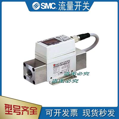 SMC流量开关PFM750S-C6L-