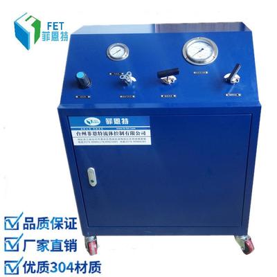 菲恩特ZTT25气驱气体增压泵气动气体增压机气动气体增压设备