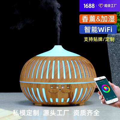 洋葱头加湿器400ml水滴加湿器木纹创意加湿器镂空净化器热卖