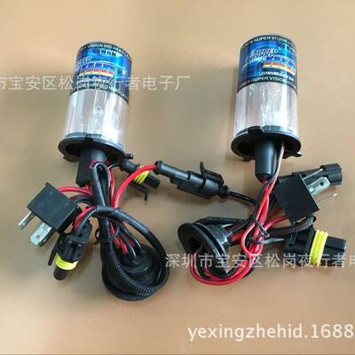 H4-L/HHID汽车氙气灯H13-H/L9007-H/L9004-H/L氙气灯泡车灯
