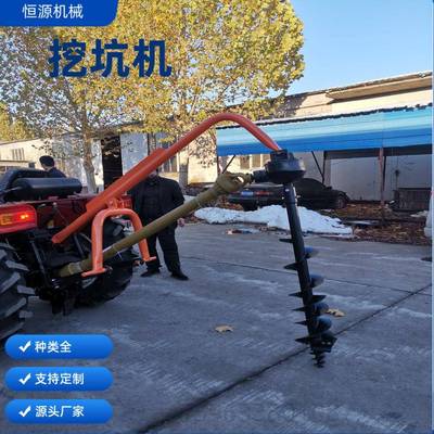 机拖拉轻机易INV带型挖坑机种树挖洞打桩工厂出口简款