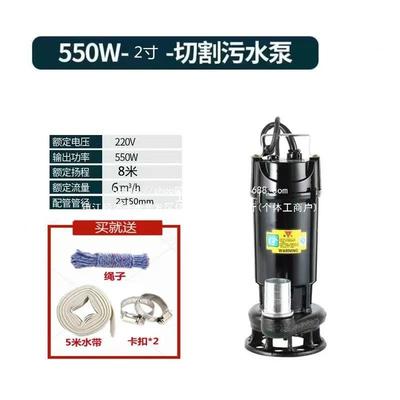 切泥浆家高所用压无品牌/水泵农用浇地灌溉割泵化粪池泵抽粪水泵