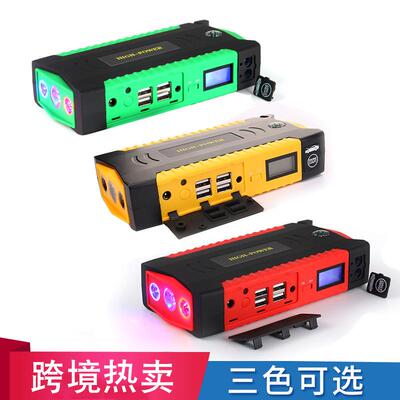 汽车应急启动电源CarJumpStarter多功能车载应急电瓶打火启动器
