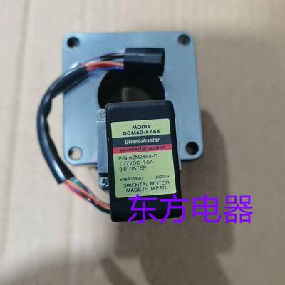 东方电机DGM60-AZAK