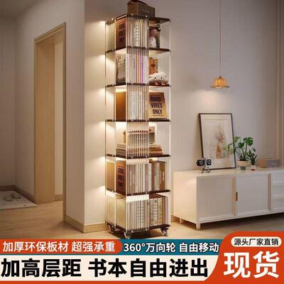 亚克力转书架360客厅旋落地UYZ纳置物架透明收移动多实木书层柜