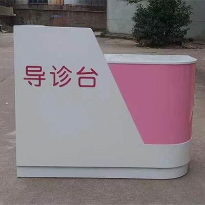 护士站台口腔服务台预检分诊台医院门诊导诊台诊所小型导医台新品