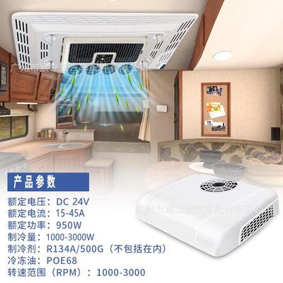 T电eel786ig车or驻车空调12v24v车载动冷暖顶置一体房车货卡汽车