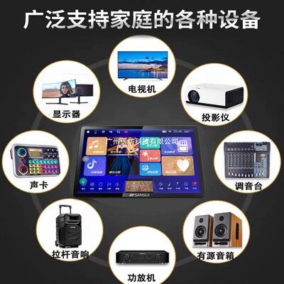 山水歌机卡拉OK一k体机触摸屏歌ZHP-17家用户外移动便点携tv平板K