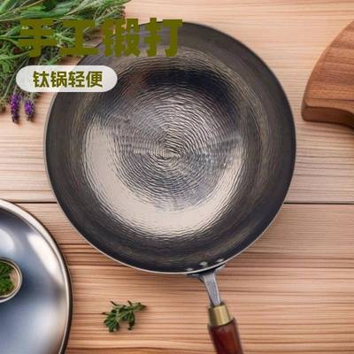 锅大肚锅手锻工锻打01涂层家用钛锅古法打无钛锅单锅炒锅