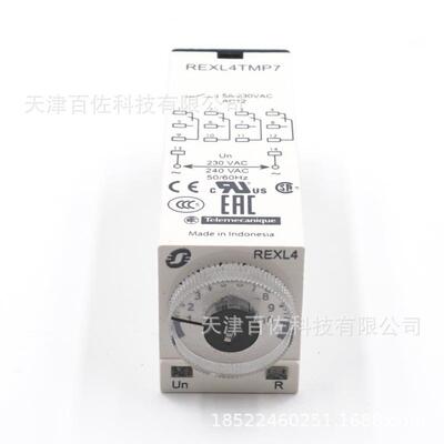 REX继电器REXL4TMP7时间继电器REXL4TMP7继电器0.1s-100h230V时