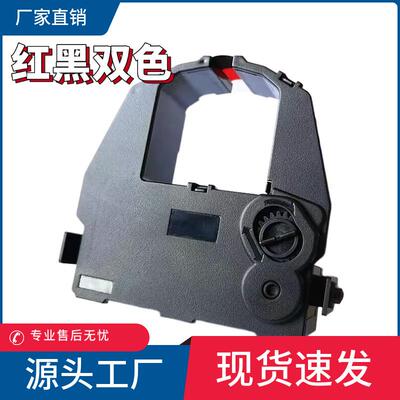 适用DPK3800CRC色带架SU-36船舶机JRCSSMS-U24C-3CA02374-C500